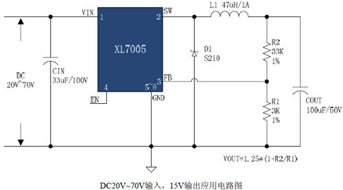 XL7005,XL7005E1,内置高压功率管,过温保护,过流保护,短路保护,电瓶车控制器芯片-昆山东森微电子有限公司